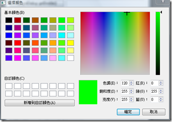 Ed32: 【Qt】Color and Font Picker
